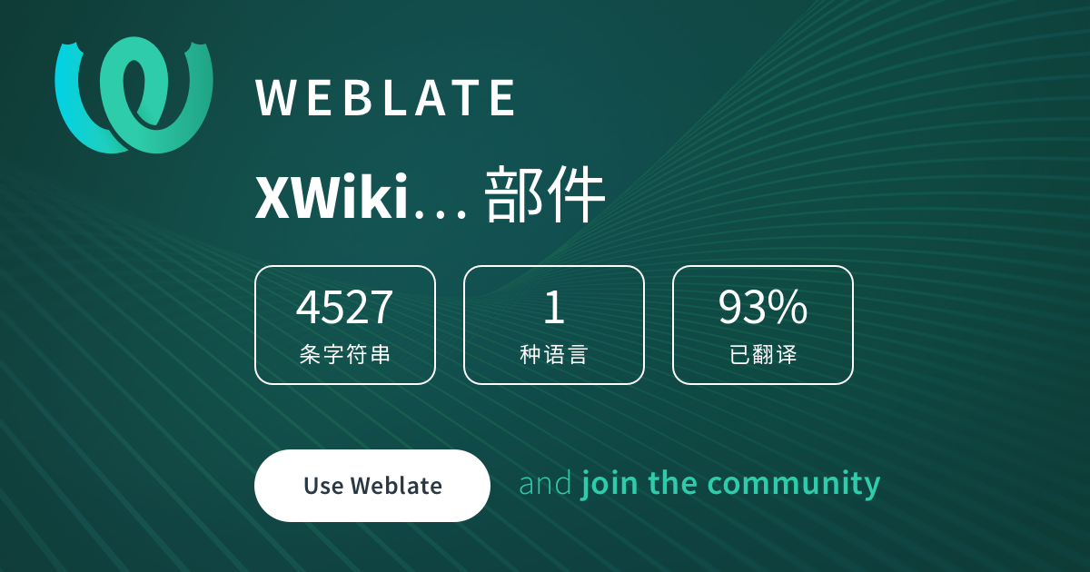 XWiki Platform/xwiki-oldcore — Chinese (Simplified Han script ...